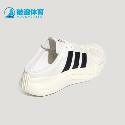 Adidas/阿迪达斯正品MAXCOURTMULE新款男女经典鞋LA473拖鞋LA4473