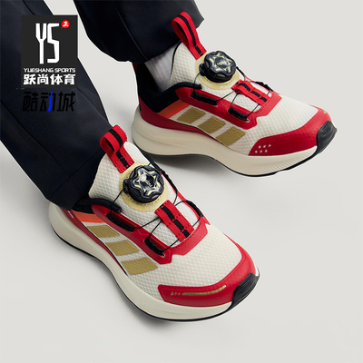 Adidas/阿迪达斯正品FORTARUN 4.0小童低帮旋转扣休闲鞋KI4126