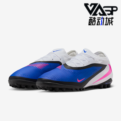 Nike/耐克正品夏季款男士低帮系带耐磨经典运动足球鞋HJ4123-446