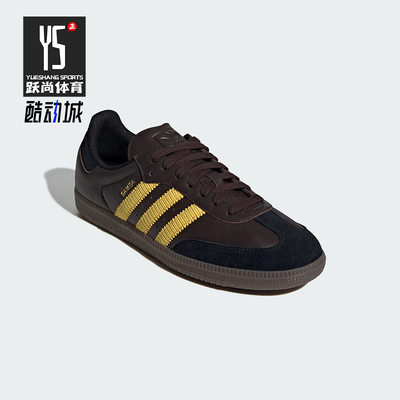 Adidas/阿迪达斯正品三叶草男女透气低帮经典日常休闲鞋IH6813