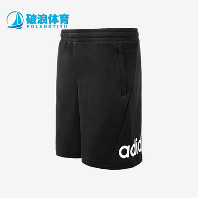 阿迪达斯男士运动透气短裤
