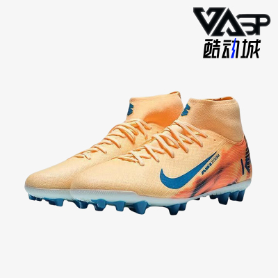 Nike/耐克正品SUPERFLY10男士中帮缓震经典运动足球鞋FQ8335-801