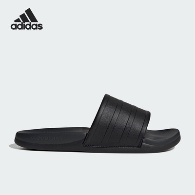 Adidas/阿迪达斯官方正品2026男女同款休闲日常舒适拖鞋HQ2467