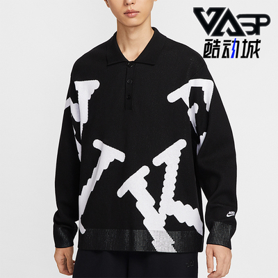 Nike/耐克正品2025秋季款男士日常翻领套头针织套头衫HV1437-010