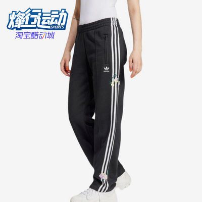Adidas/阿迪达斯正品三叶草女黑色运动裤外出经典运动鞋IJ7086