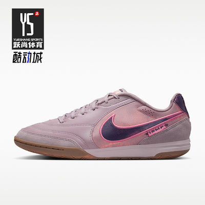 Nike/耐克正品TiempoStretgatoTiempo休闲经典足球鞋IO9951-269