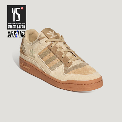 Adidas/阿迪达斯正品三叶草男女日常休闲篮球风运动板鞋KH7662