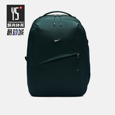 Nike/耐克正品NK AURA BKPK男女经典便携收纳双肩包HF7007-390
