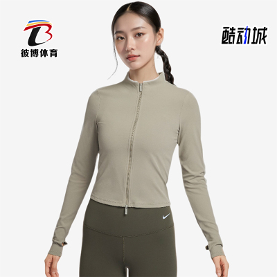 Nike/耐克女士运动训练外套