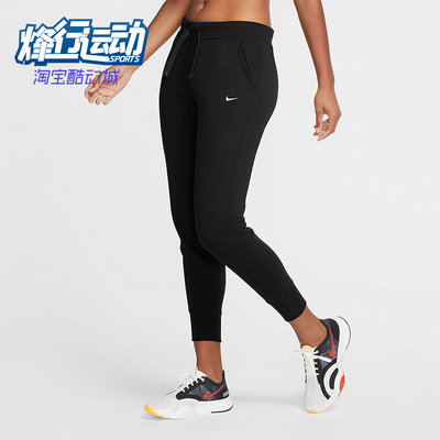 Nike/耐克正品秋季女士健身经典训练运动针织束脚长裤CU5496-010