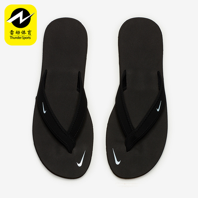 Nike/耐克正品Celso Girl女士耐磨休闲时尚简约拖鞋314870-011