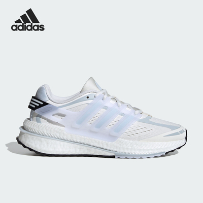 Adidas/阿迪达斯X_PLR BOOST女士缓震运动跑步鞋IF6900