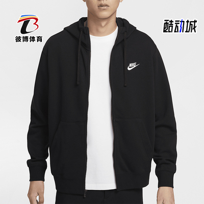 耐克男士连帽户外休闲耐穿外套