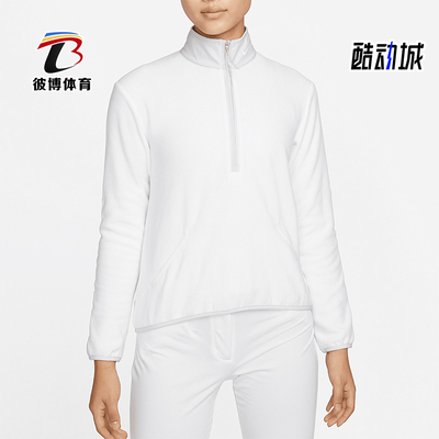 Nike/耐克正品2025新款女士摇粒绒长袖高尔夫上衣DA3237-100