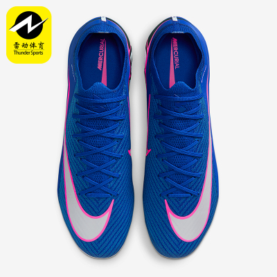 Nike/耐克正品2026春季款男士低帮系带耐磨经典足球鞋FQ8693-446