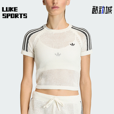 Adidas/阿迪达斯正品三叶草女士条纹针织镂空修身短款T恤KE0200