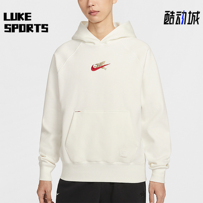 Nike/耐克正品Sportswear男士休闲连帽刺绣运动卫衣IQ3707-133
