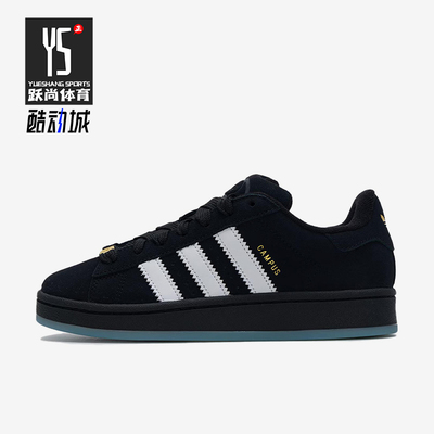 Adidas/阿迪达斯正品三叶草CAMPUS0s新款男女经典休闲板鞋IH6739