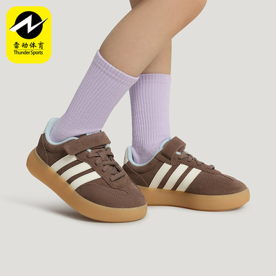 Adidas/阿迪达斯正品小童耐磨时尚休闲经典运动透气鞋LB0152