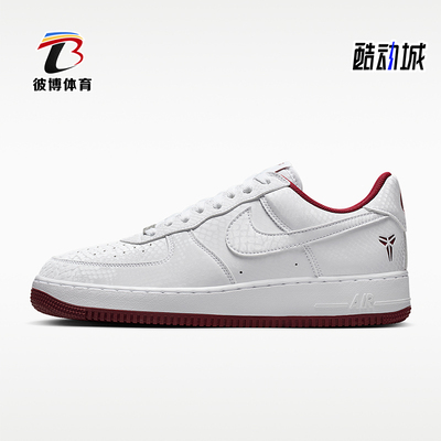 Nike/耐克正品四季款男士运动时尚复古轻便系带板鞋IB0018-101