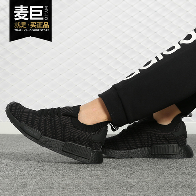 Adidas/阿迪达斯正品NMD_R1 STLT PK 男纯黑运动休闲跑步鞋CQ2391