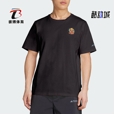 Adidas/阿迪达斯正品2025新款男女同款针织休闲户外短袖KA5149