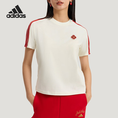 Adidas/阿迪达斯正品2025女士圆领套头运动透气短袖KV0507