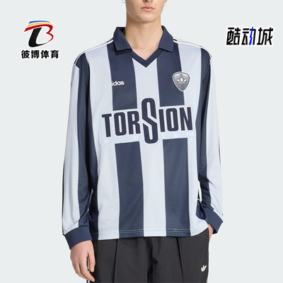 Adidas/阿迪达斯正品三叶草男士时尚复古经典条纹V领T恤HZ3787