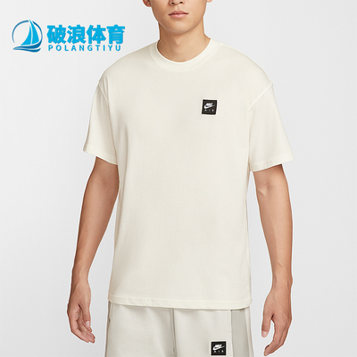 Nike/耐克正品Sportswear男士耐穿透气休闲运动短袖HQ9249-133