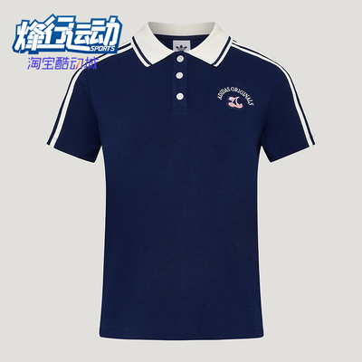 Adidas/阿迪达斯正品三叶草女士时尚运动短袖Polo衫LD3229