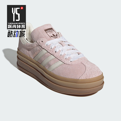 Adidas/阿迪达斯正品三叶草女士简约经典休闲厚底运动板鞋IH4209