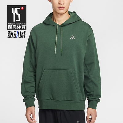 Nike/耐克正品2026春季款男士日常连帽套头耐穿卫衣IO9668-323