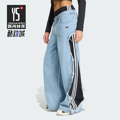 Adidas/阿迪达斯正品Adicolor新款女外出经典牛仔运动裤KY5192