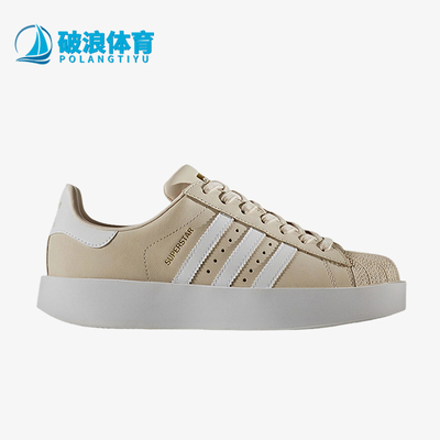 Adidas/阿迪达斯正品三叶草女士休闲时尚耐磨低帮板鞋CG2886