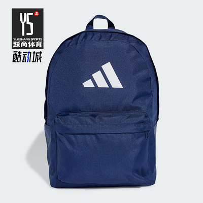 Adidas/阿迪达斯正品新款男女大容量旅游运动双肩包IS7049