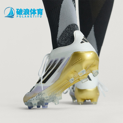 Adidas/阿迪达斯正品F50 ELITE男女低帮训练经典系带足球鞋JH7617