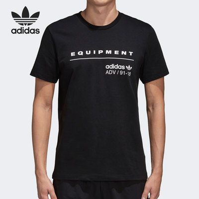 2021年夏季男子运动T恤