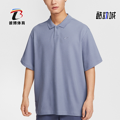 Nike/耐克正品夏季男士刺绣翻领宽松透气短袖POLO衫IH8665-499