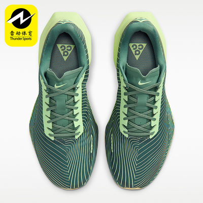 Nike/耐克正品四季款男女舒适越野训练回弹经典跑步鞋IR7317-300