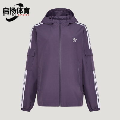 Adidas/阿迪达斯正品VR STAG JKT U男女经典连帽夹克外套KV8847