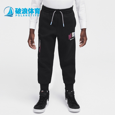耐克小童经典休闲运动加绒长裤