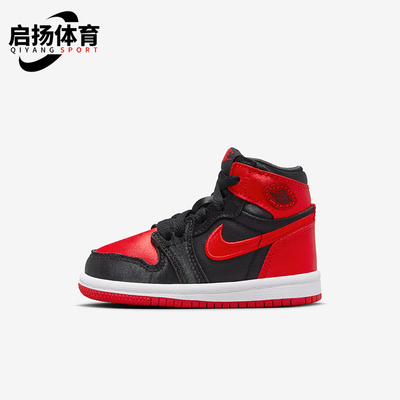 Nike/耐克正品Air Jordan 1婴童休闲高帮复古运动板鞋FD5305-061