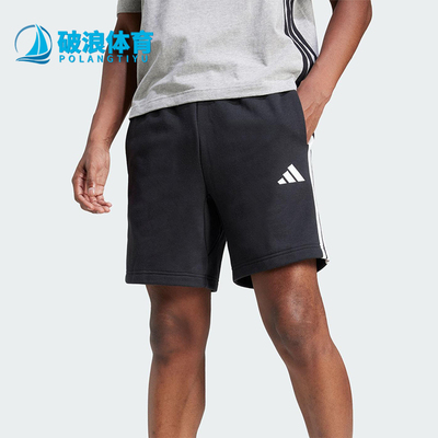 Adidas/阿迪达斯正品2025夏季款男士运动经典户外针织短裤JE6414
