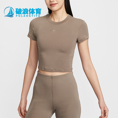Nike/耐克正品2025夏季女士修身短款简约经典短袖T恤HF9539-233