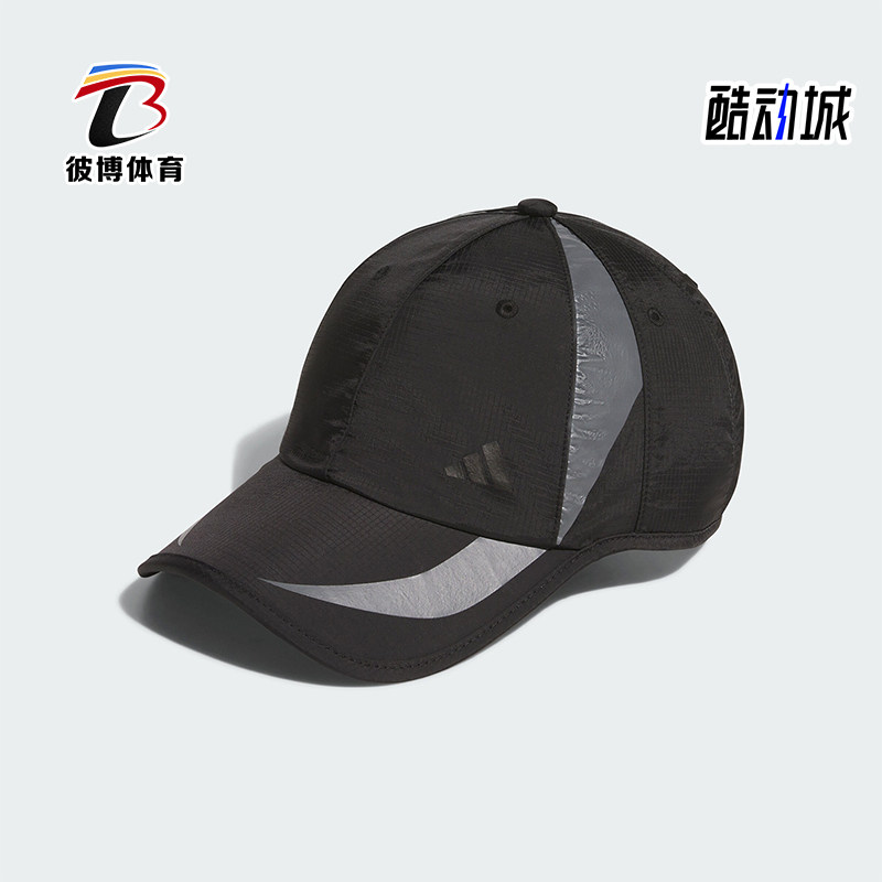 Adidas阿迪达斯正品2024新款男女同款防晒遮透气性阳棒球帽JE3898