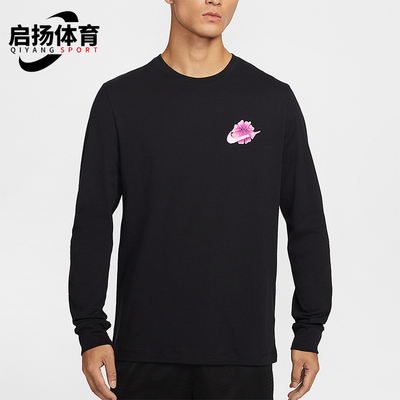 Nike/耐克正品Essential 男士柔软潮流印花经典篮球T恤IH4130-010