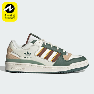 Adidas/阿迪达斯正品三叶草男女经典时尚潮流低帮运动板鞋JP9966