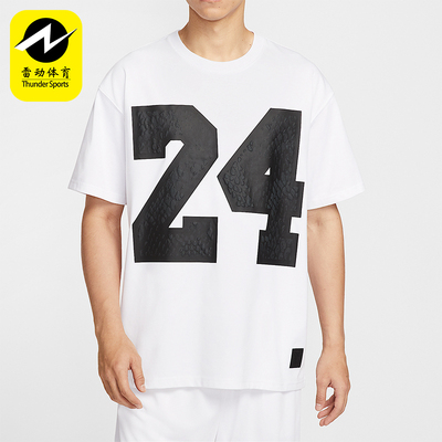 Nike/耐克正品Dri-FIT男士休闲篮球字母印花宽松短袖IM0565-100