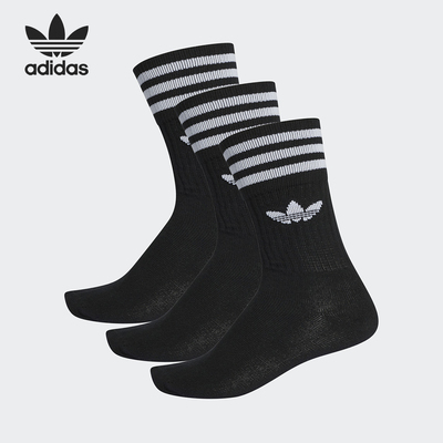 阿迪达斯男女舒适中筒袜