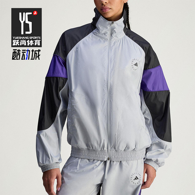 Adidas/阿迪达斯正品TRACK TOP女士运动宽松休闲日常外套JZ7828